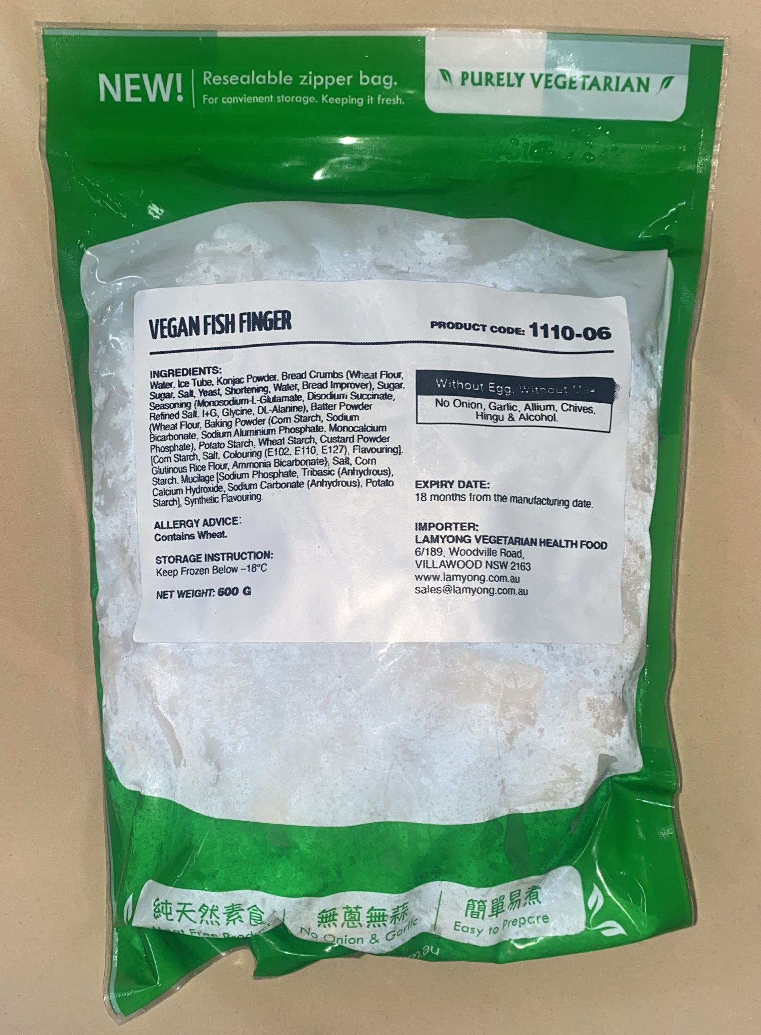 Lamyong Vegan Fish Finger 600g – Lamyong Vegetarian Health Food WA