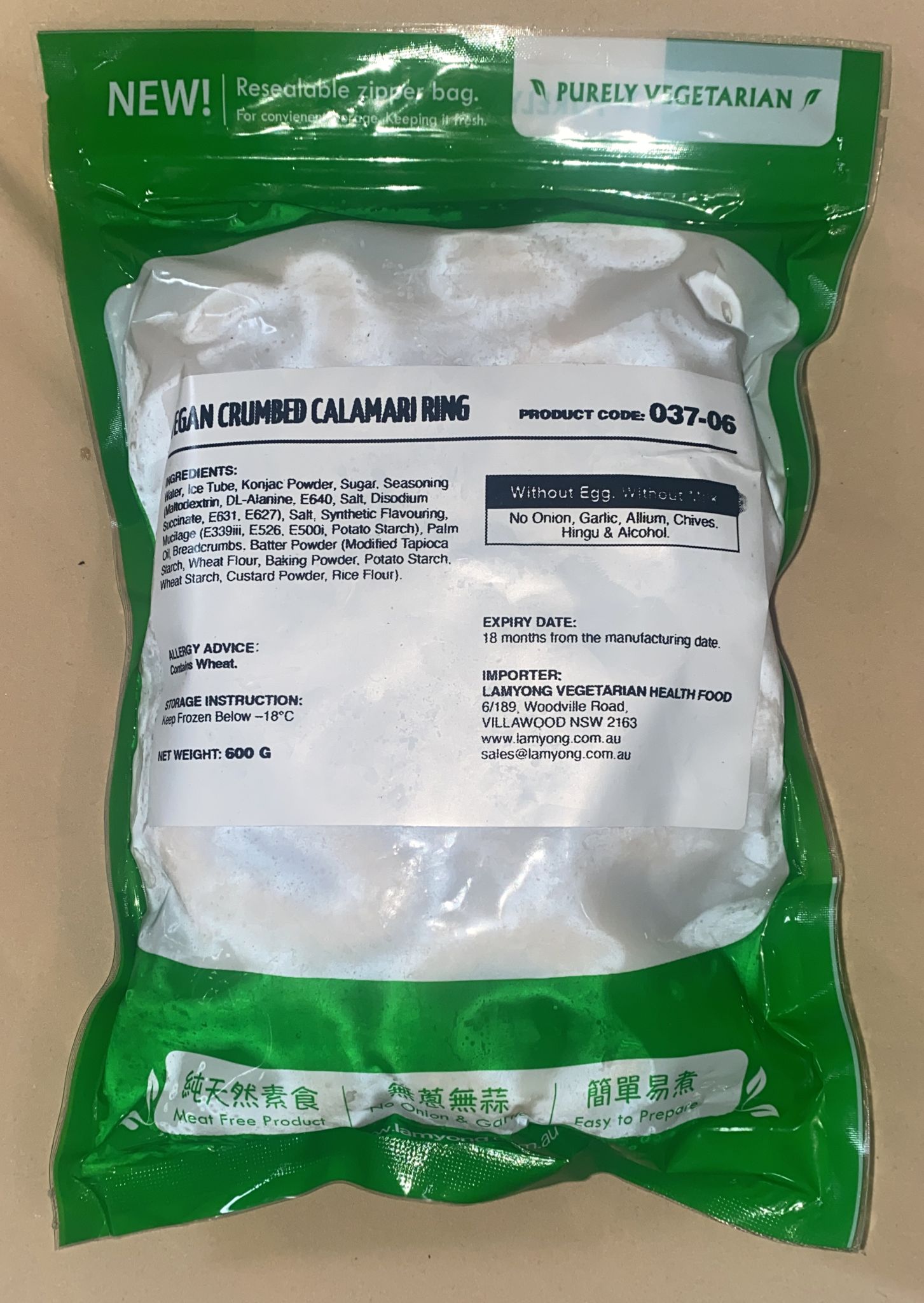 Lamyong Vegan Crumbed Calamari Ring 600g – Lamyong Vegetarian Health ...