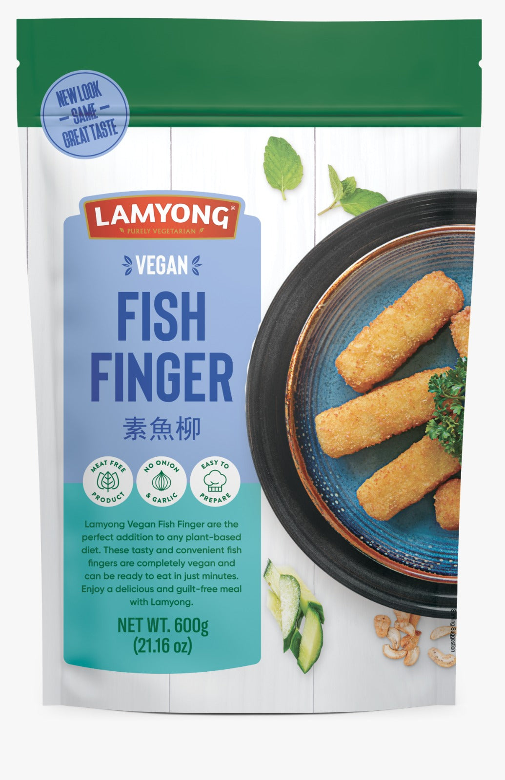 Lamyong Vegan Fish Finger 600g – Lamyong Vegetarian Health Food WA