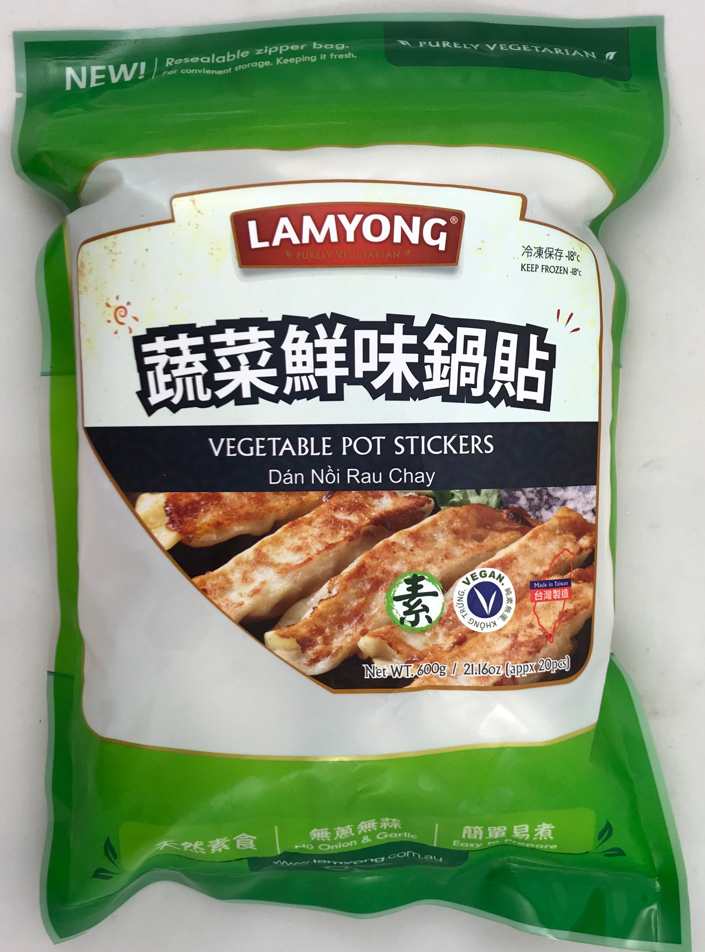 Lamyong Vegetable Pot Stickers – Lamyong Vegetarian Health Food WA