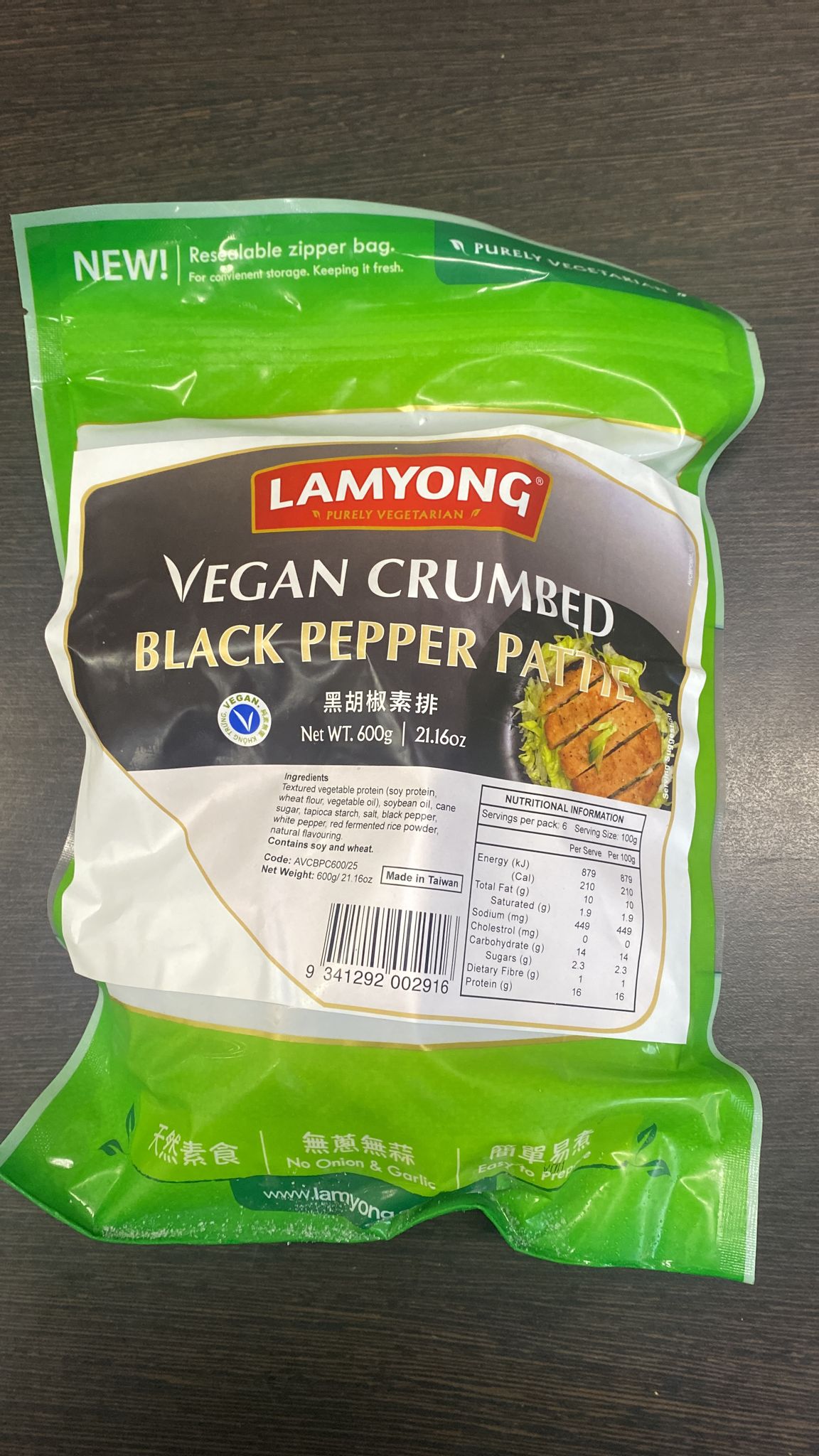 Lamyong Vegan Crumbed Black Pepper Pattie 600g – Lamyong Vegetarian ...